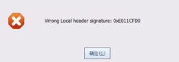 易标签软件添加excel数据时报错“Wrong Local header signature” - 易标签